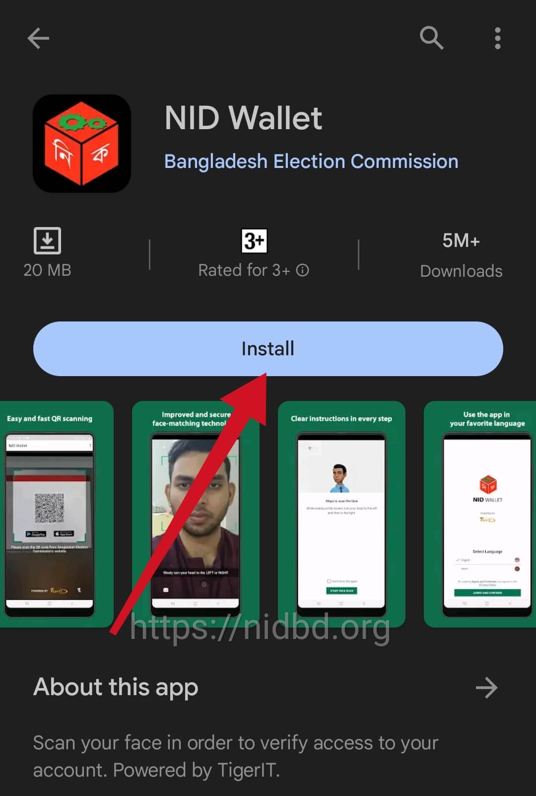 NID Wallet কি? এনআইডি ওয়ালেট ব্যবহার করার নিয়ম - NID BD