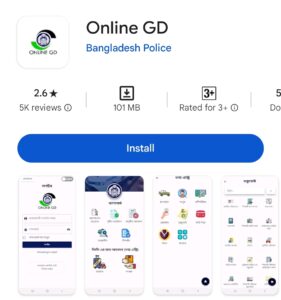জাতীয় পরিচয় পত্র যাচাই | NID Card Verification 2024 - NID BD